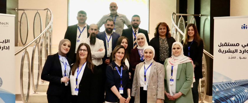 Menaitech Empowers Customers with Free Training on Talent Management ...